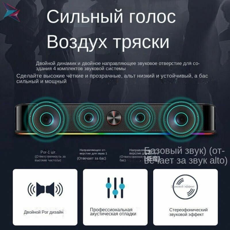 Компьютерная акустика — фото 1