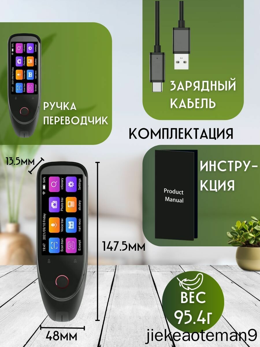 Магнитола — фото 1