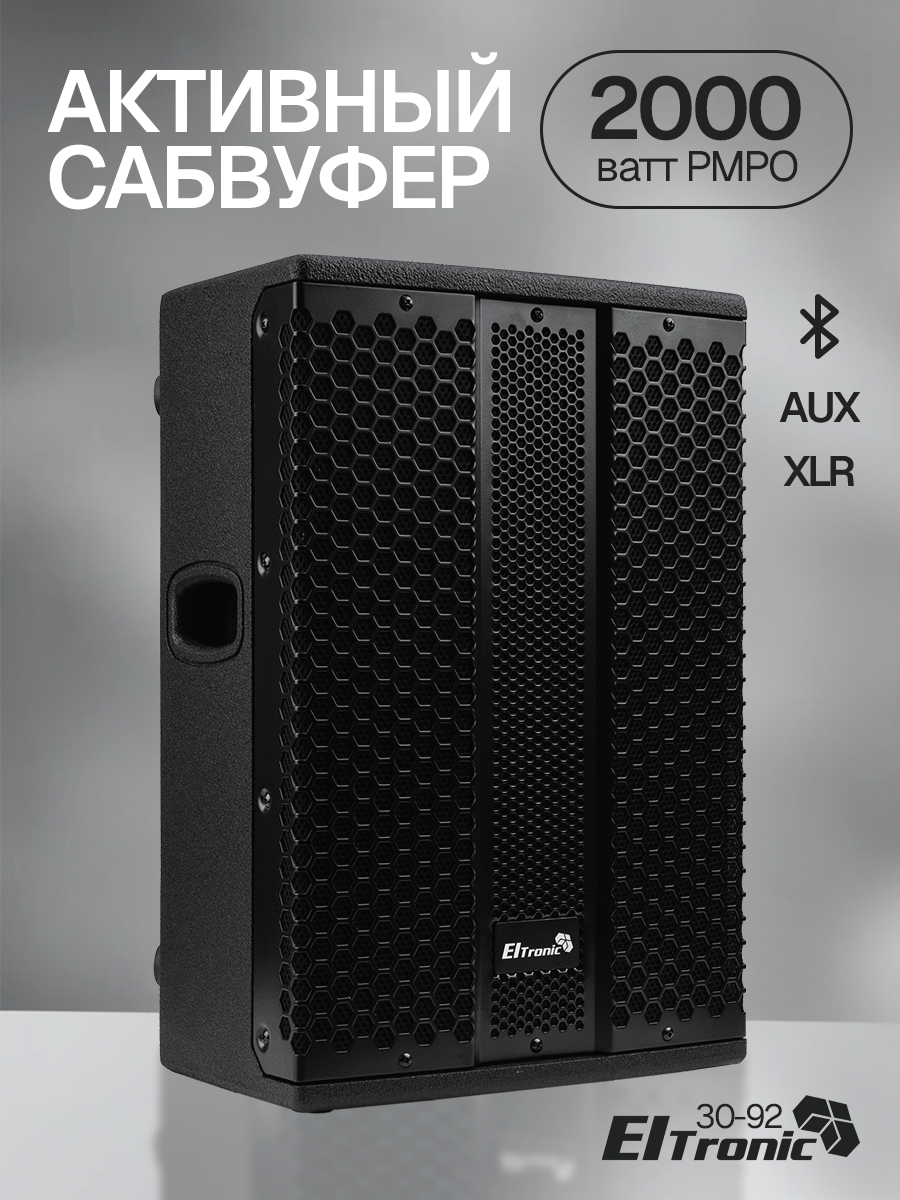 Акустическая система колонка-монитор Eltronic 30-92, 200 Вт, 10", 2 полосы, Bluetooth