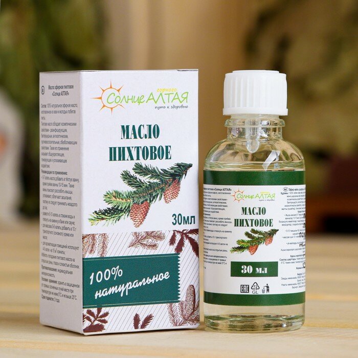 Эфирное масло Sima-land "Пихта", 100% натуральное, 30 мл