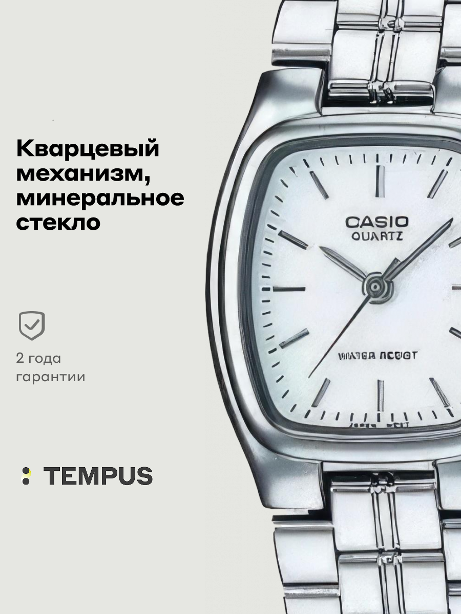 Наручные часы Collection