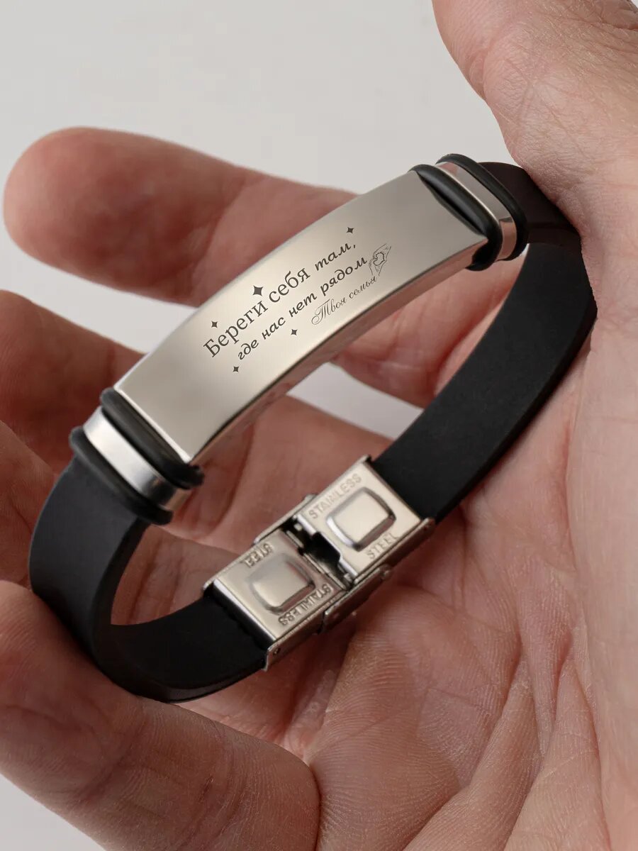 Браслет, металл