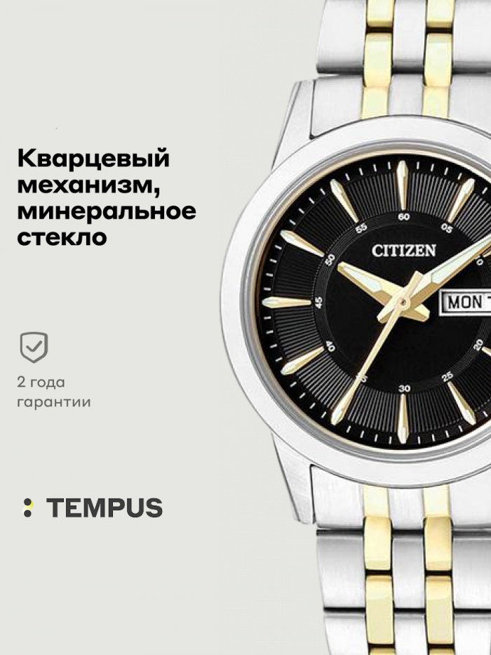 Наручные часы