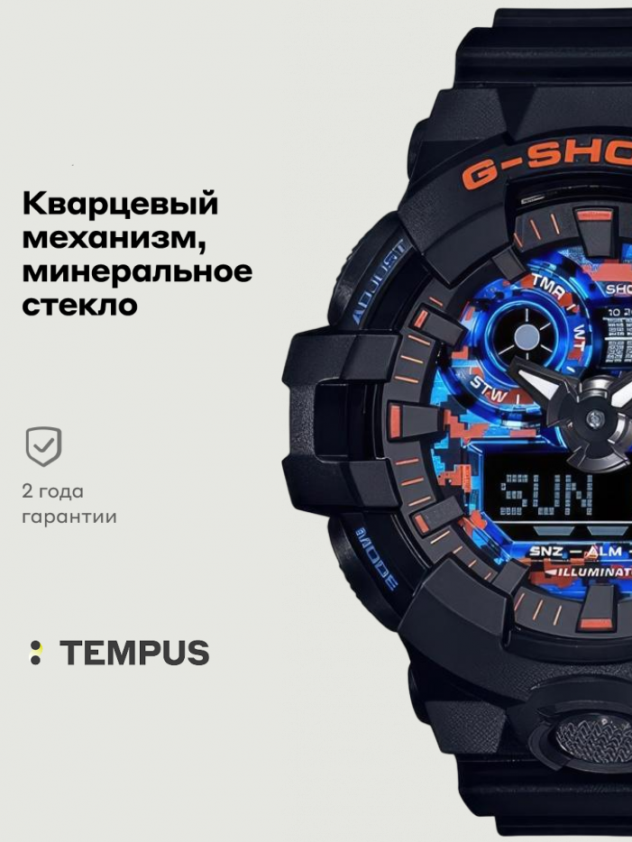 Наручные часы G-Shock