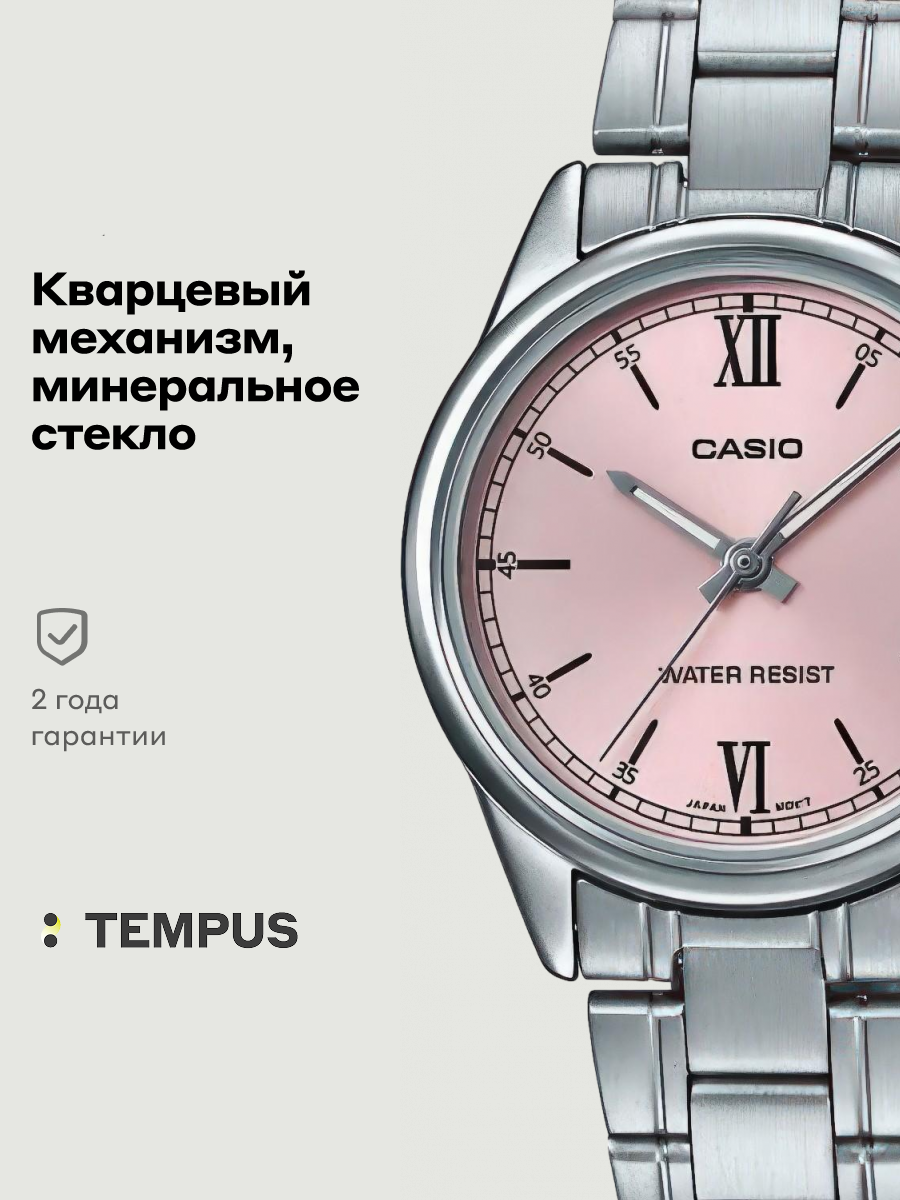 Наручные часы Collection