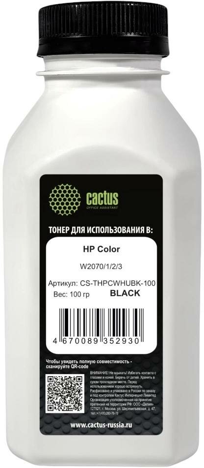 Тонер для принтера CACTUS черный, флакон 100 г, для HP Color W2070, 1, 2, 3 (CS-THPCWHUBK-100)