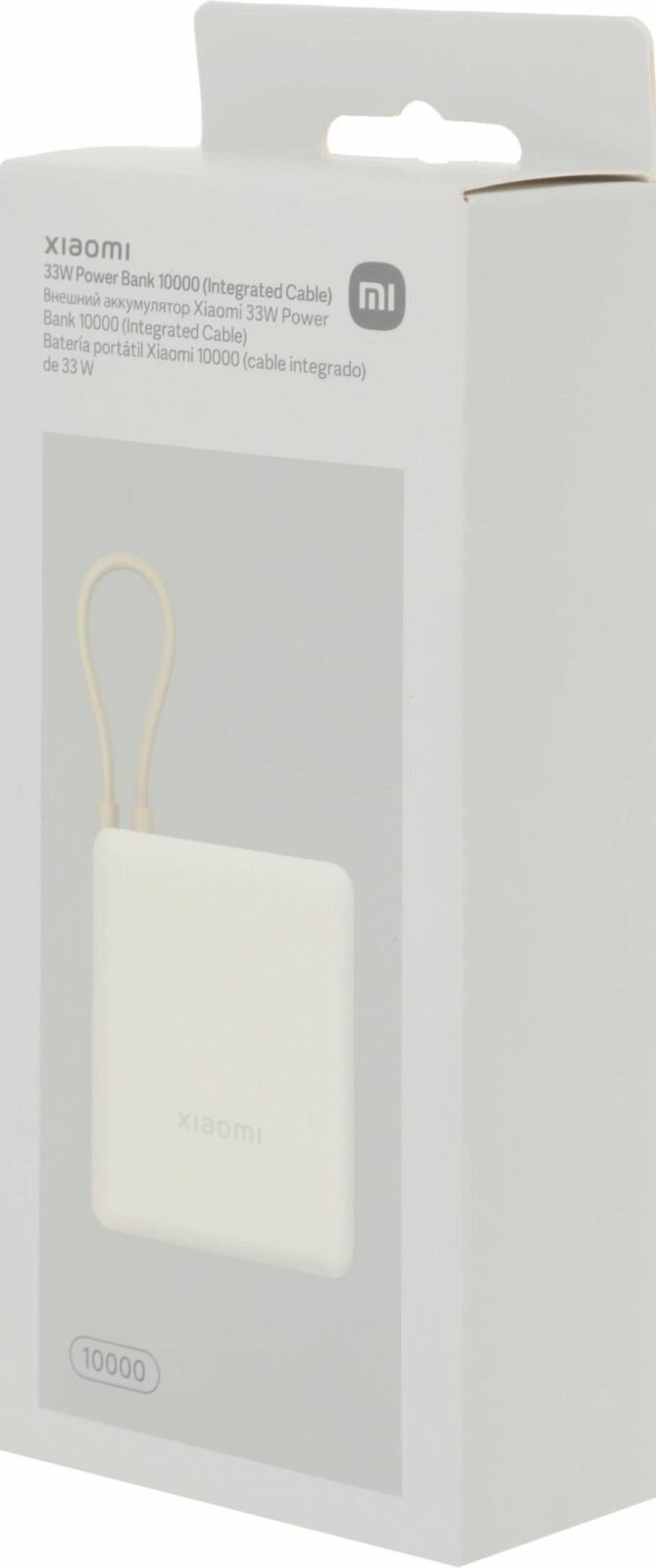 Мобильный аккумулятор XIAOMI 10000 mAh, PD 33W, 3A, USB-A-USB-C, бежевый (BHR9333GL)