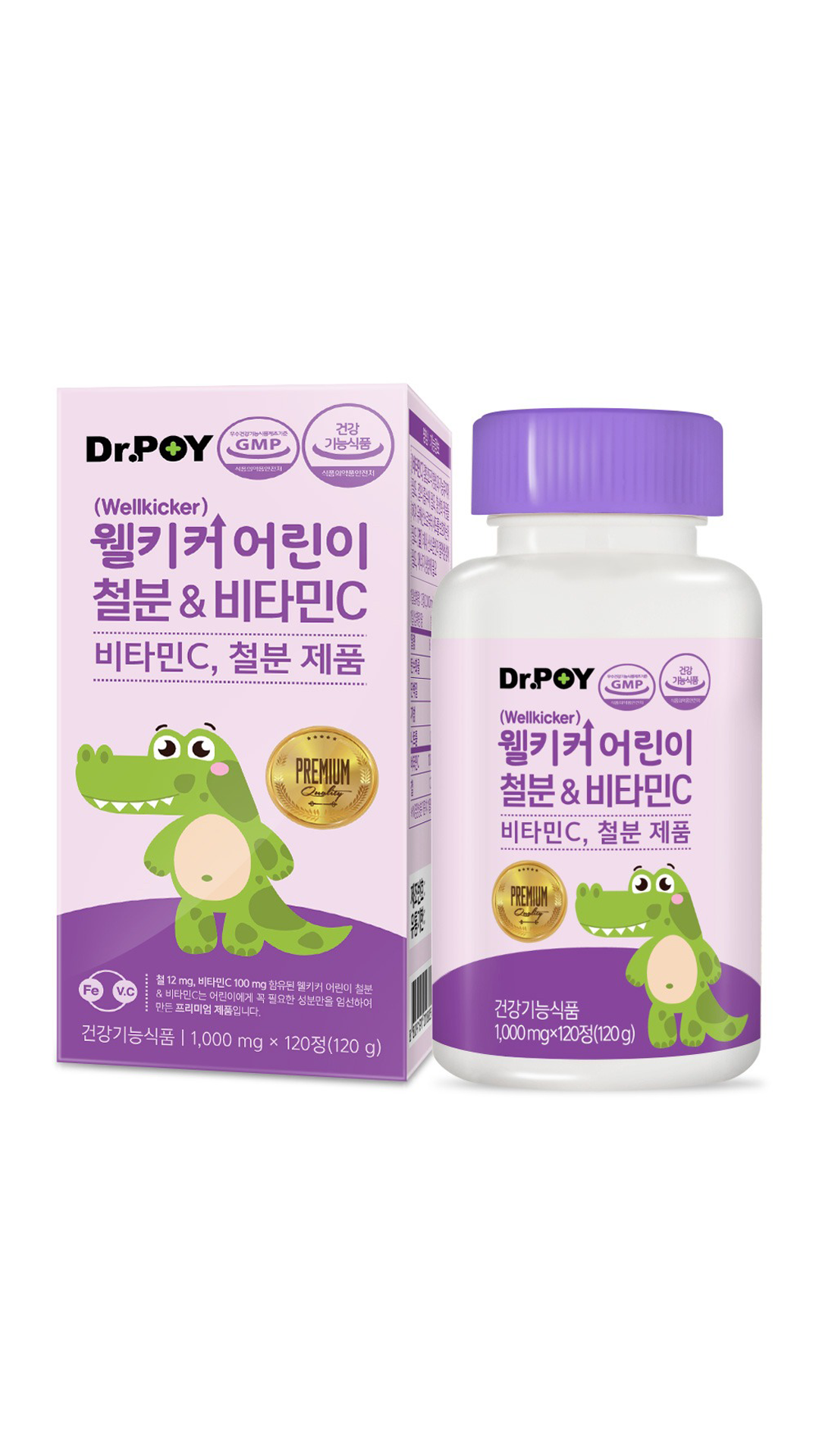 БАД "Железо с витамином С для детей" (120 таблеток по 1 г), Dr.Poy Корея