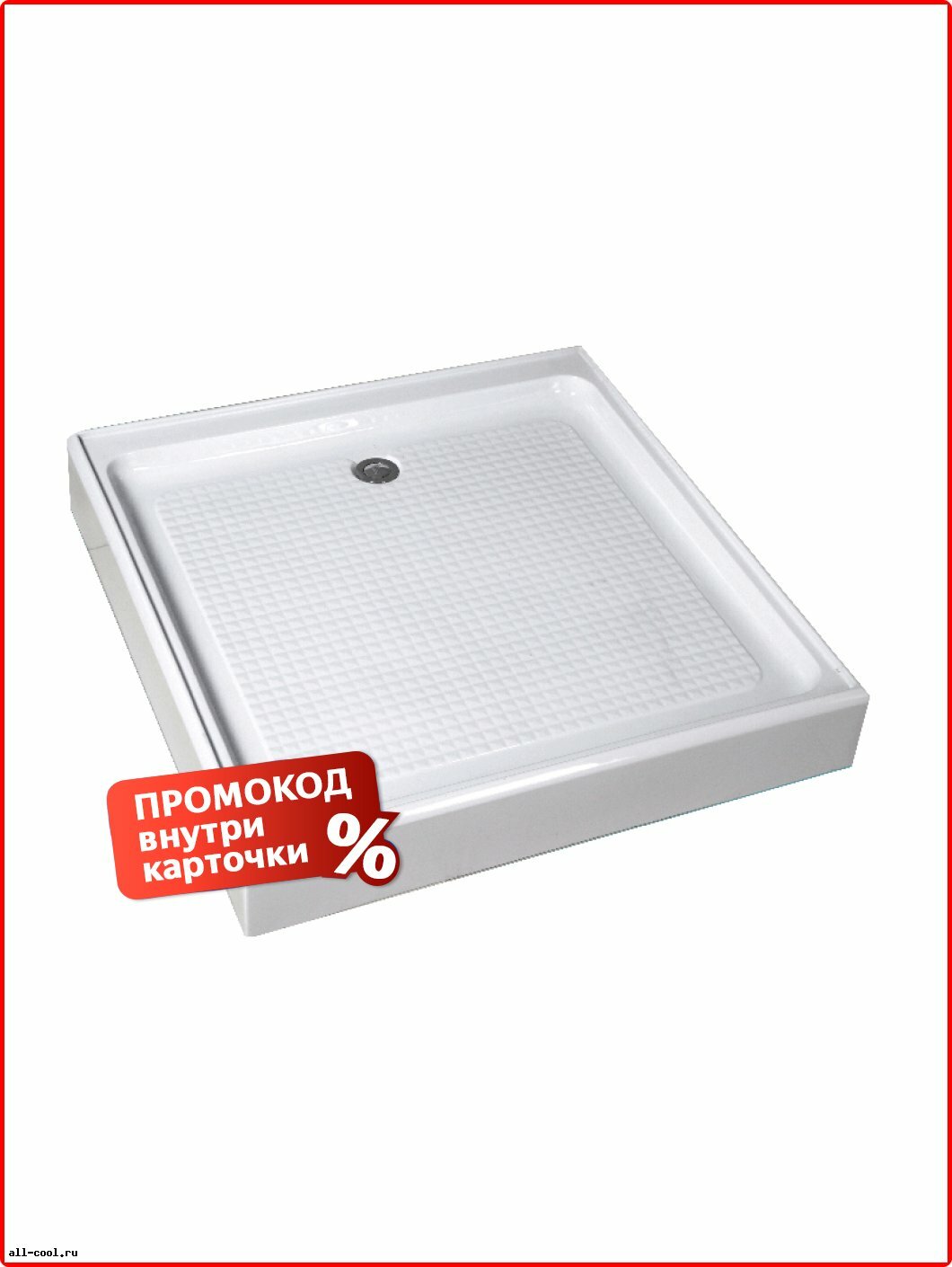 Душевой поддон WEMOR Diodato 80x80 низкий, акрил, квадратный, белый