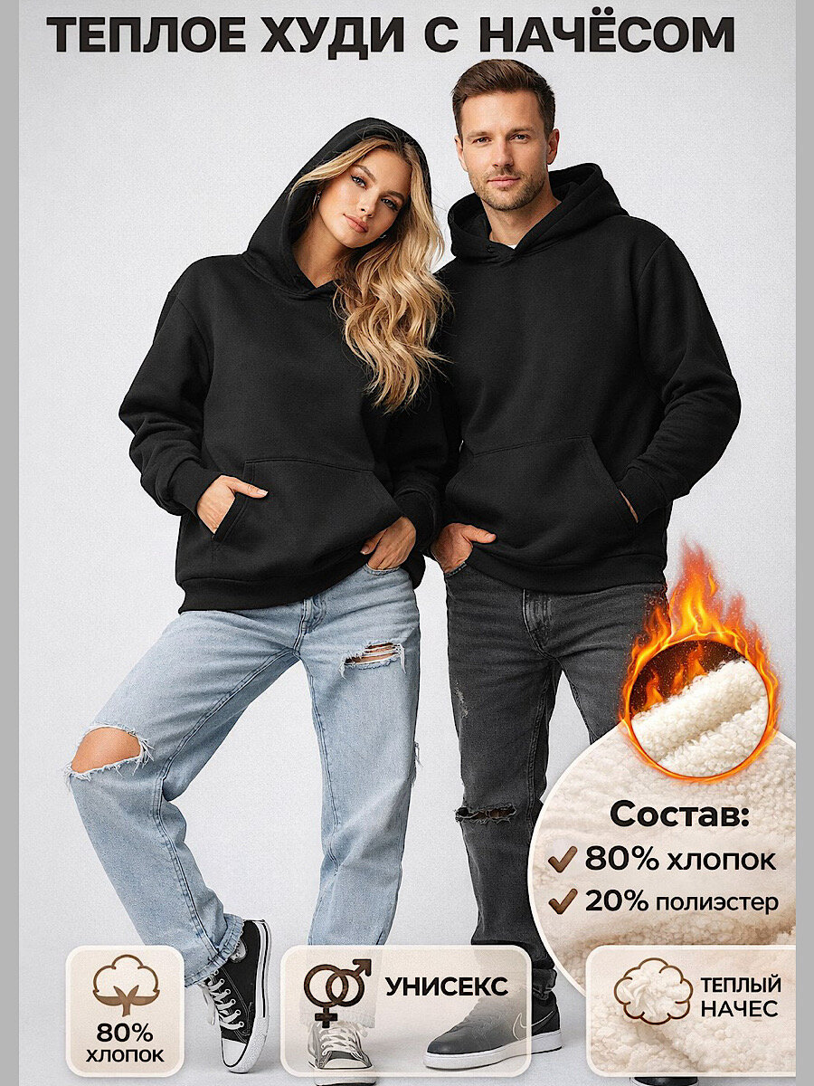 Толстовка спортивная