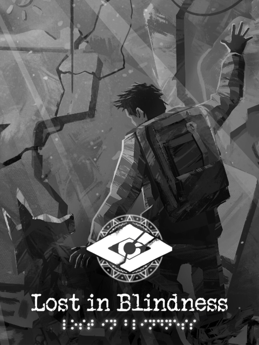 Lost in Blindness