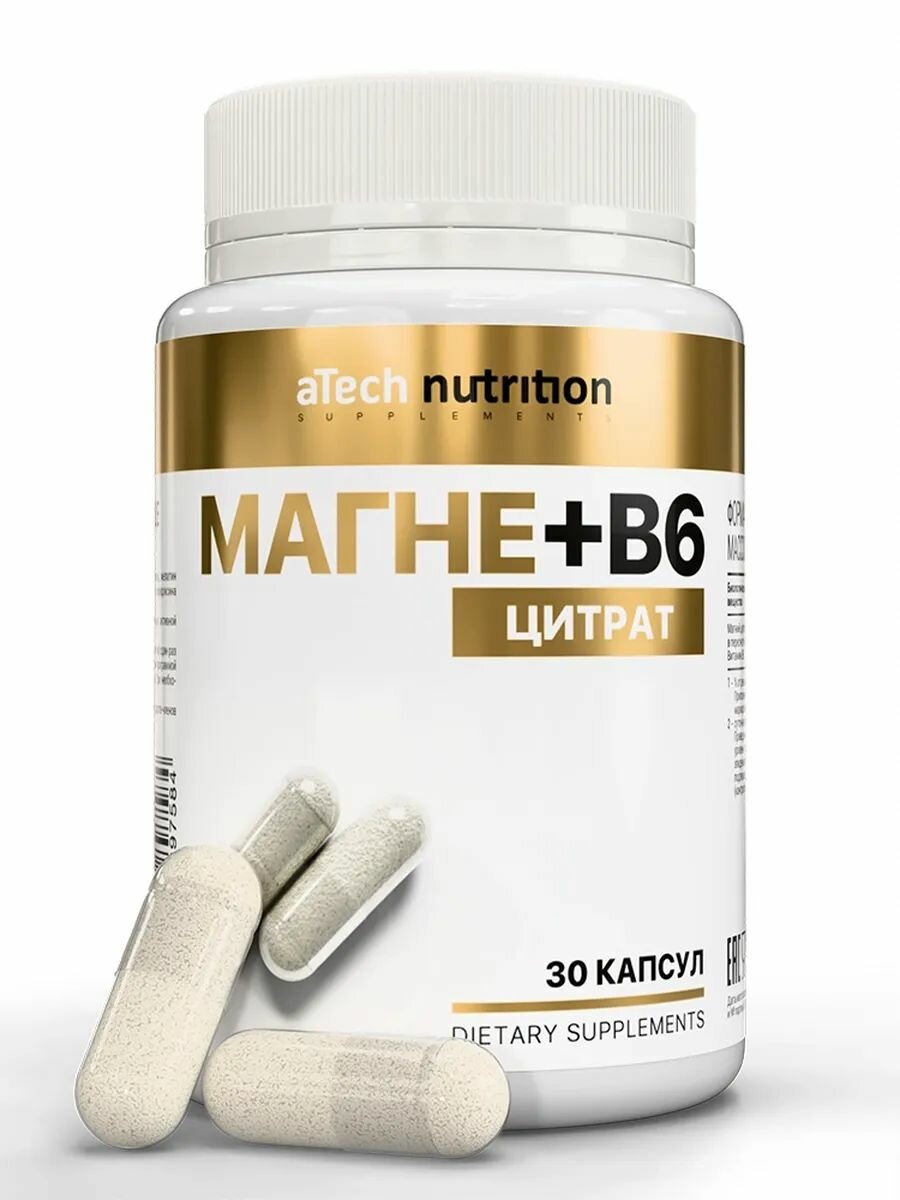 БАД aTech Nutrition Магний+В6, магний цитрат, витамин В6, 30 капсул