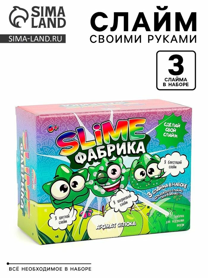 Слайм своими руками Яблоко , набор для опытов