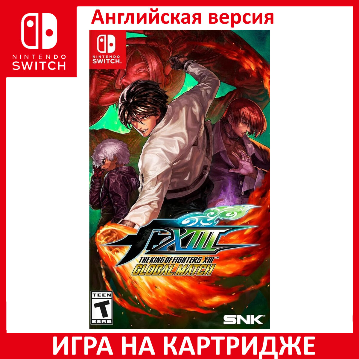 Игра The King of Fighters XIII (13) Global Match (Limited Run) Switch Английский язык Картридж на Nintendo Switch