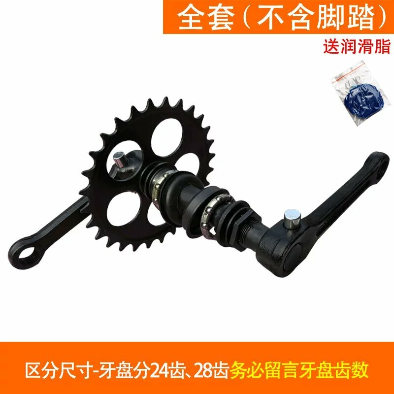 Детский велосипед: встроенный кареточный подшипник, шестеренчатая передача, педали американского производства, полный