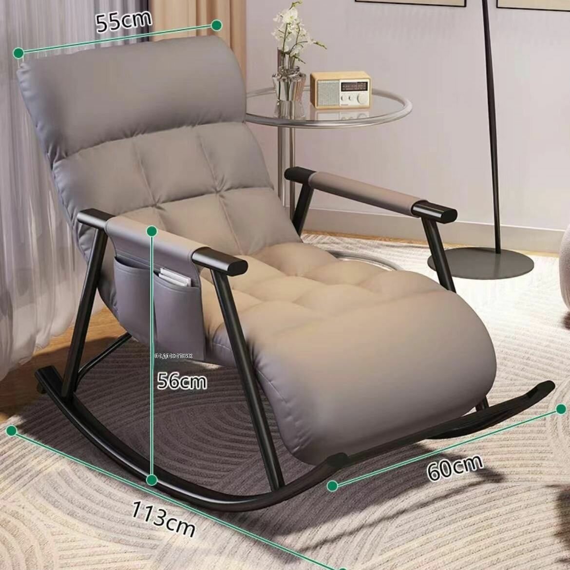 Регулируемый диван-качалка для отдыха.113*60*56cm.