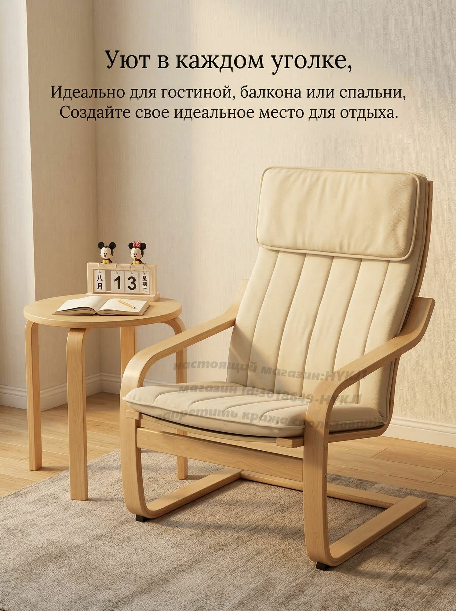 Минималистичное кресло из натурального дерева, прочный каркас из гнутого дерева, в подарок подушка, удобное домашнее кресло