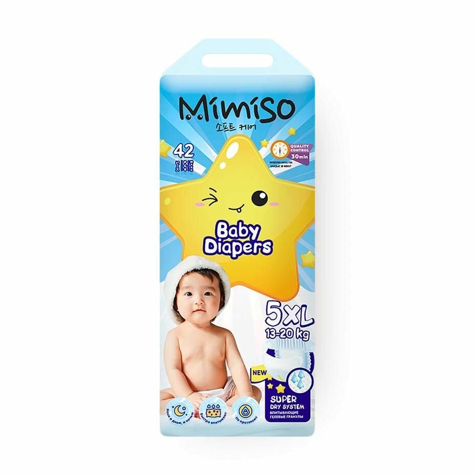 Детские подгузники Mimiso Одноразовые размер 5 XL, 11-25 кг, 42 шт, большая упаковка