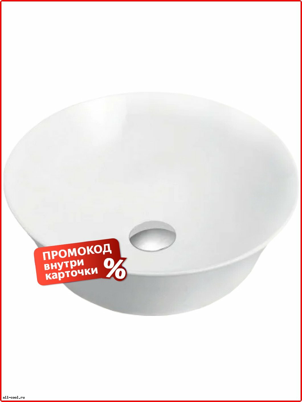 Раковина Esbano Agnese 45x42,5x12,5, керамика, круглая, накладная, белый