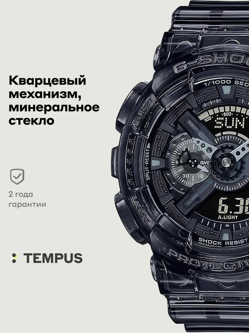 Наручные часы