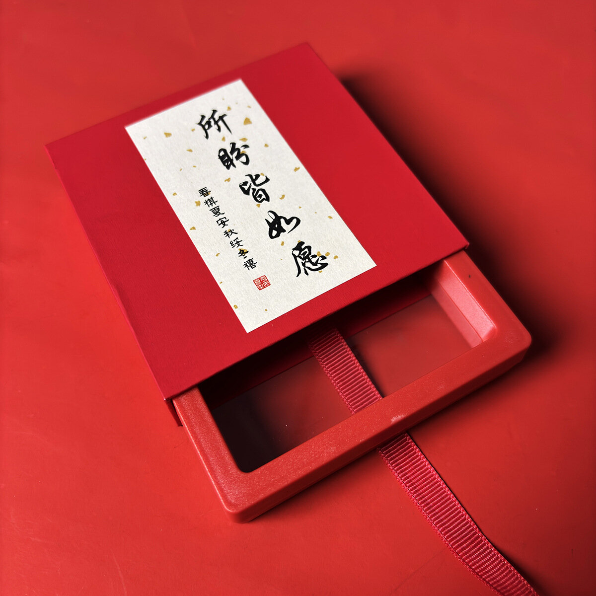 Коробка китайского красного цвета для браслетов и ожерелий, элегантная подарочная упаковка с благоприятным дизайном