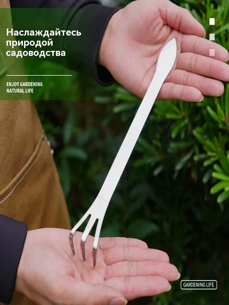 Грабли , Плоские, Нержавеющая сталь, 25 см