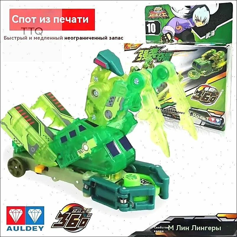 Машинка-трансформер Гейткипер Богомол