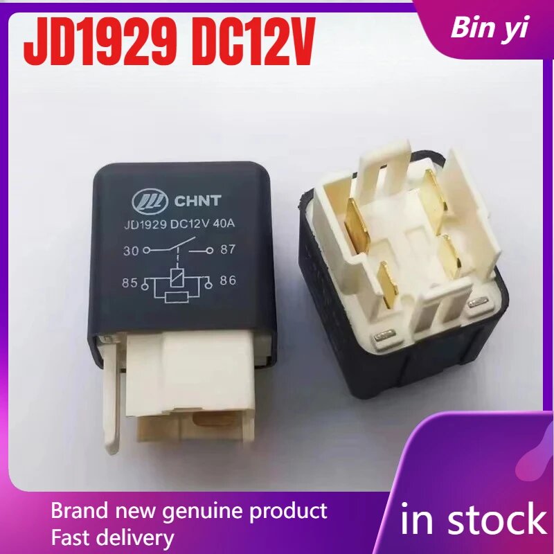 Реле топливного насоса CHNT JD1929 DC12V 40A 4-контактное