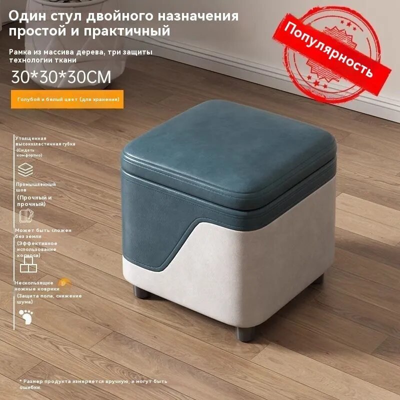 Табурет складной для дома и дачи, 1 шт. Бежевый, 30x30 см. Табурет для кухни из ABS пластика — фото 1