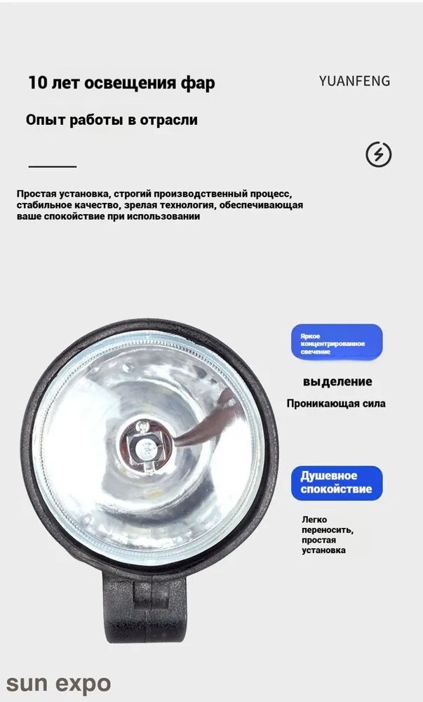 Фонарь ручной ксеноновый 12v для охоты, рыбалки, поисков, мощностью 35 Вт — фото 1