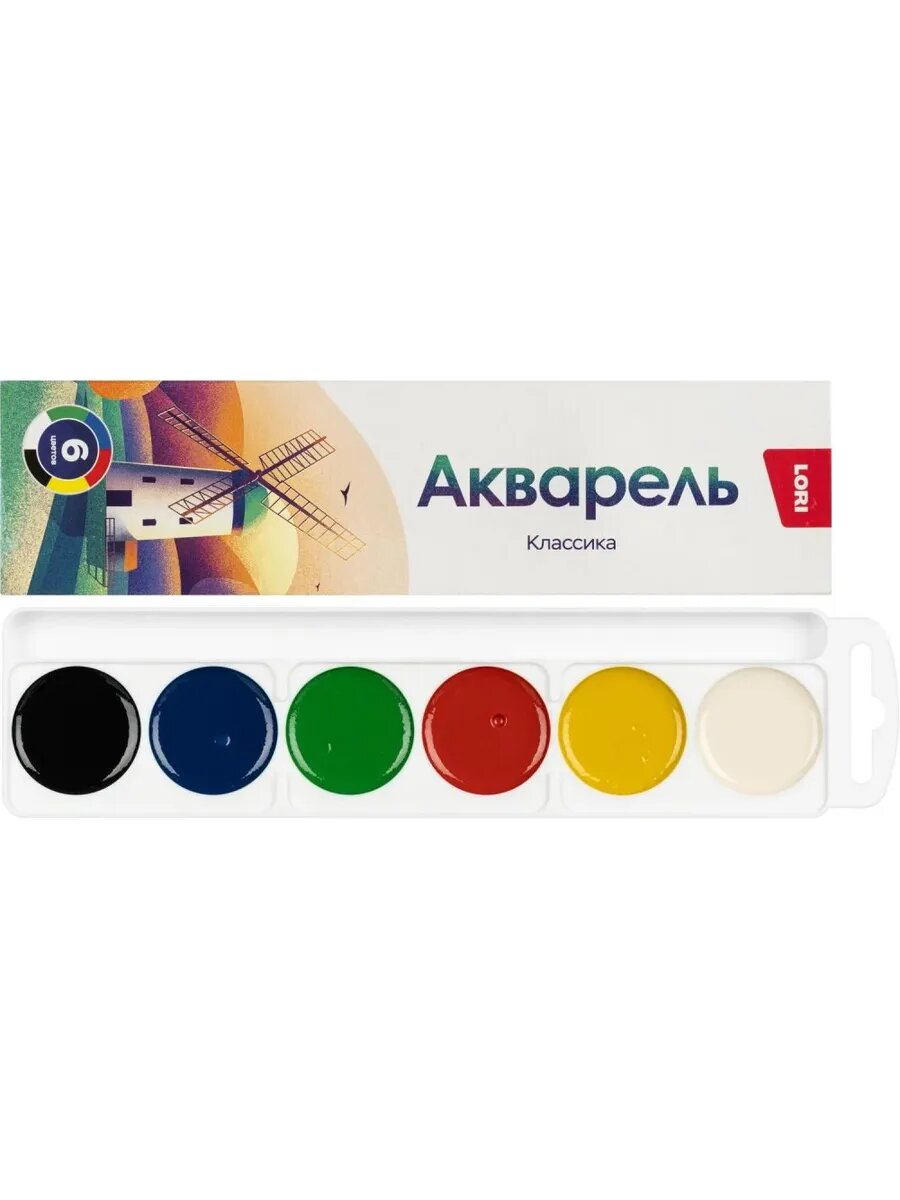 Акварельные краски 6 цветов — яркое творчество
