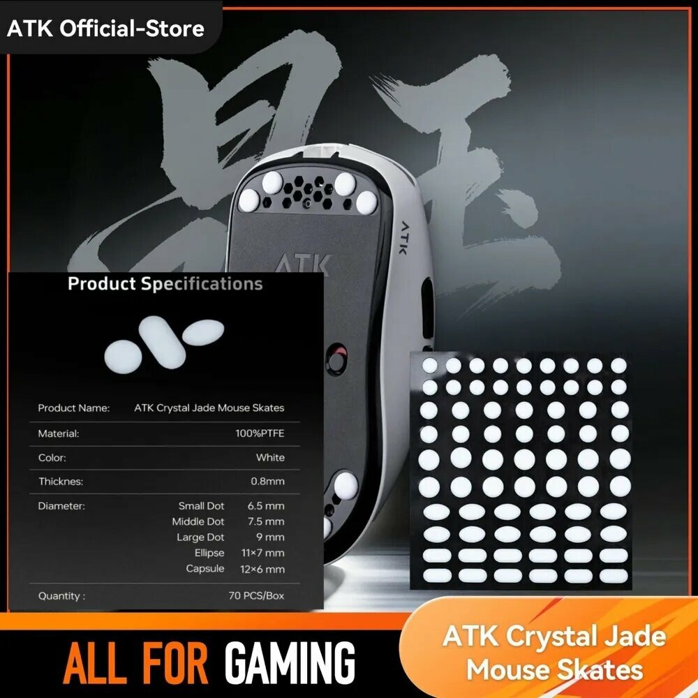 Эксклюзивные сменные слайдеры ATK Crystal Jade для геймерской мыши