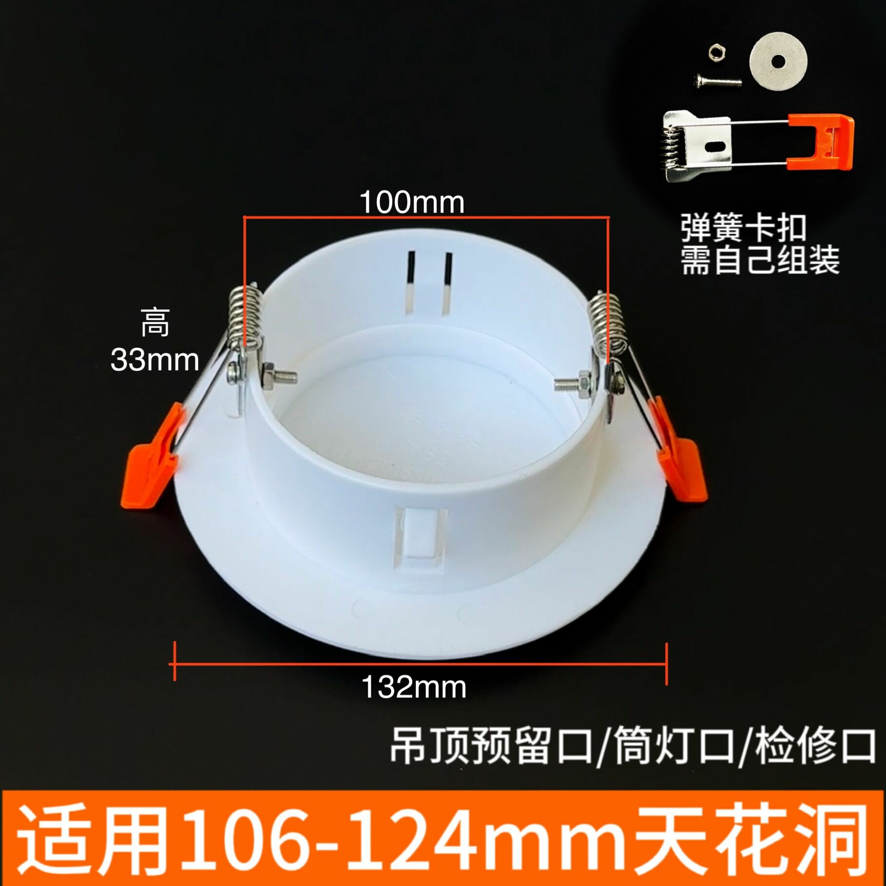 Потолочная штукатурка, отверстие для потолка, светильник, отверстие для кондиционера, закрытие отверстия в стене, некрасивое декоративное покрытие, инспекционное отверстие, стеклянное отверстие, герметизирующее покрытие