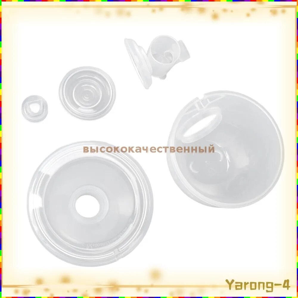 Портативная фланцевая насадка для молокоотсоса 24mm универсальная