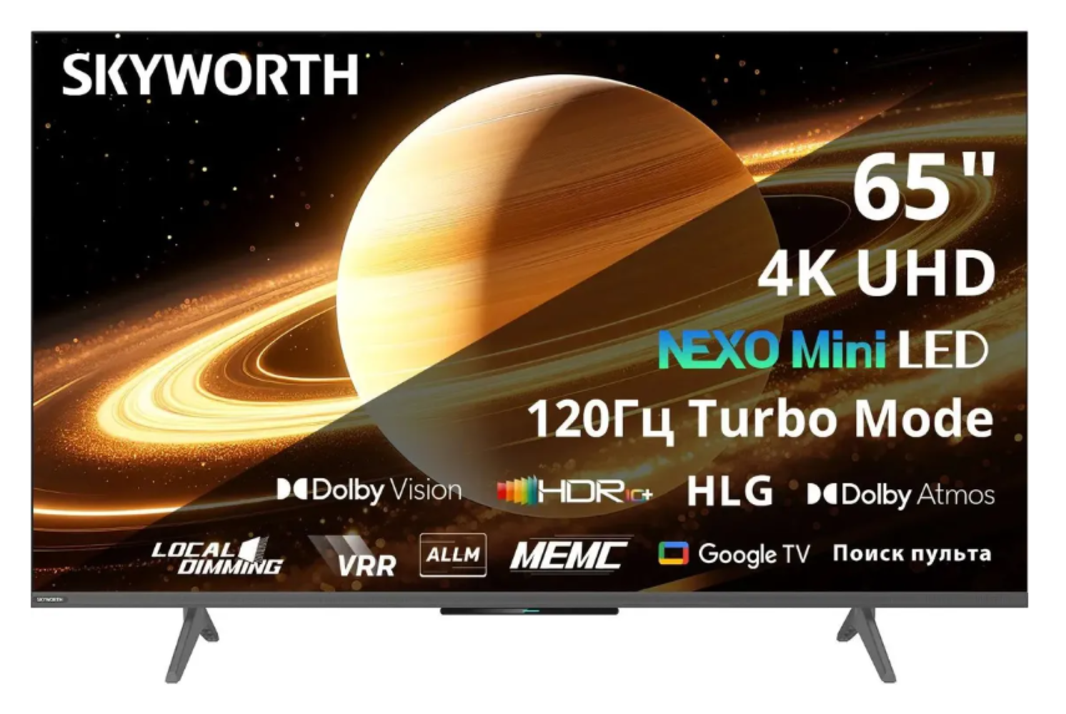 65" Телевизор SKYWORTH 65X66H NEXO Mini-LED QLED+, 4K Ultra HD, смарт ТВ, Google TV, черный