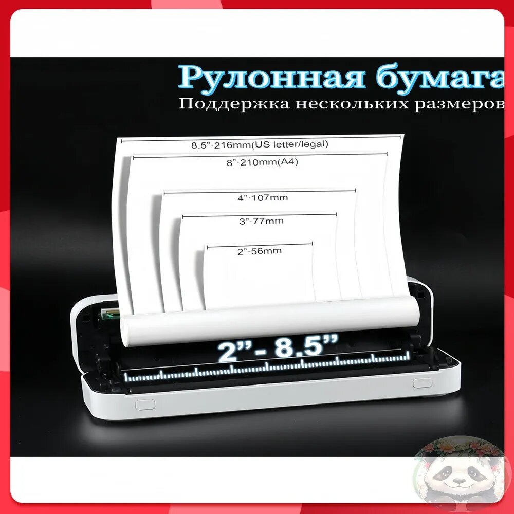 Мини-принтер термо HZTZ, Монохромный для тату, A4, Bluetooth, беспроводной портативный — фото 1