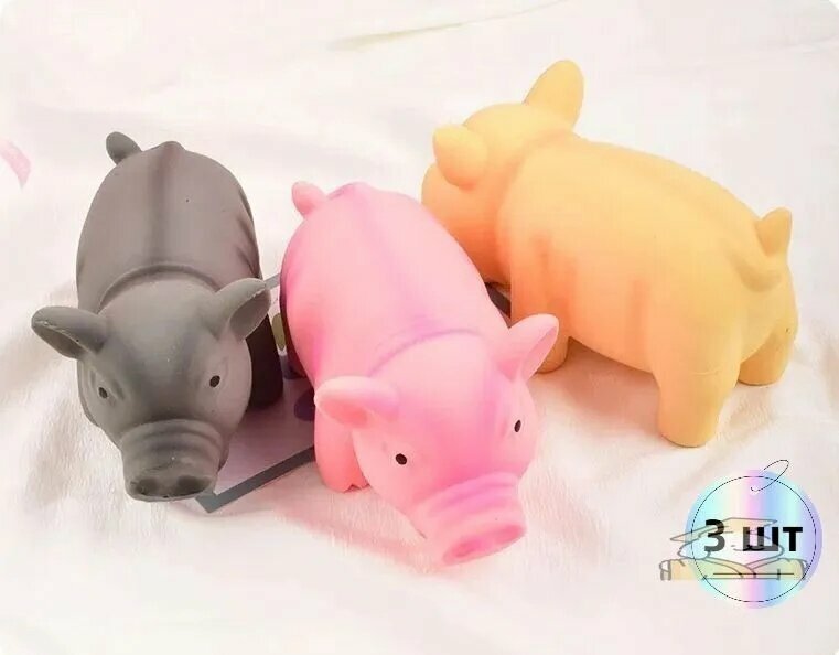 Игрушка для собак из латекса "Поросенок хрюкающий", 160мм