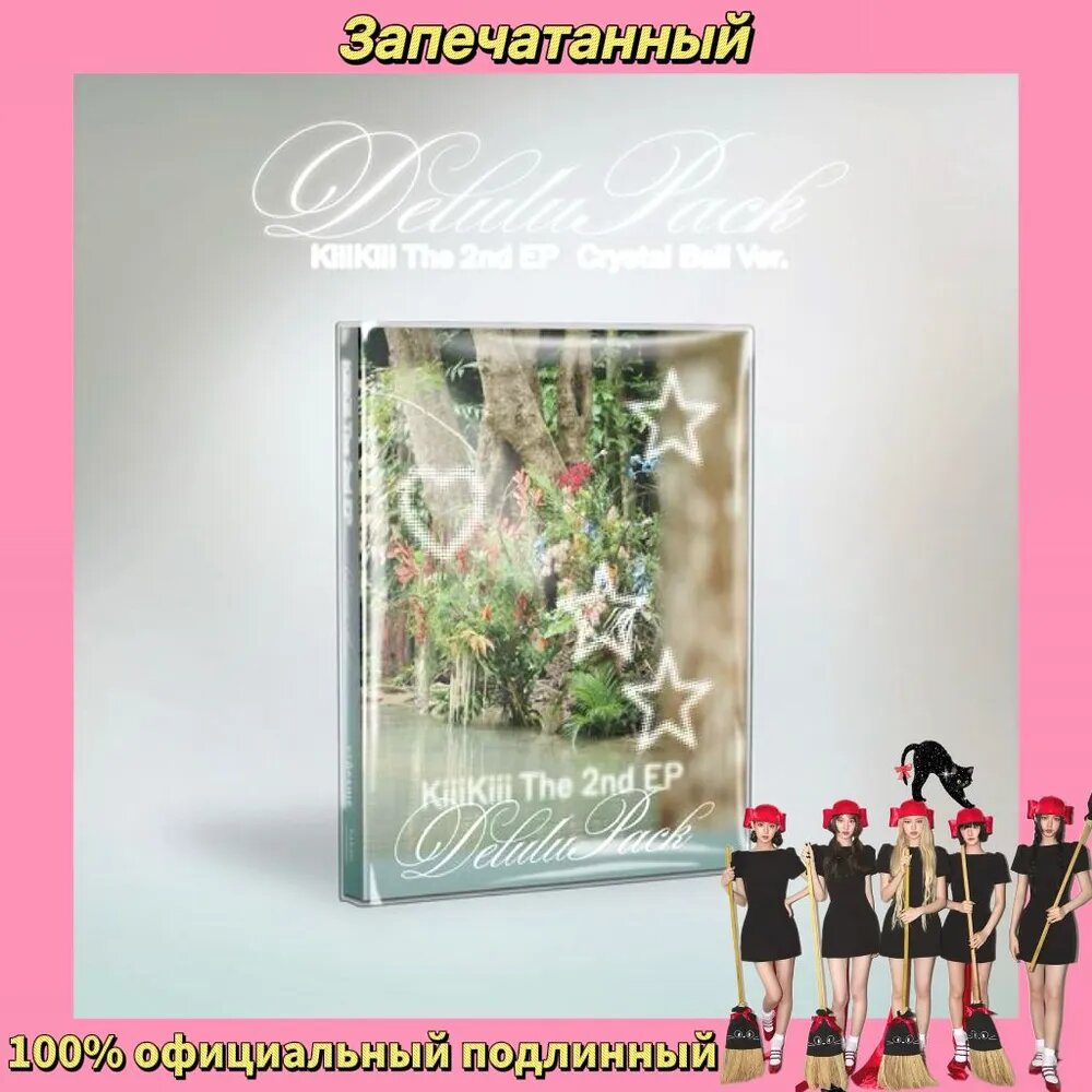 KiiiKiii THE 2ND EP DELULU PACK Crystal Ball Ver. CD K-pop South Korea Box Set