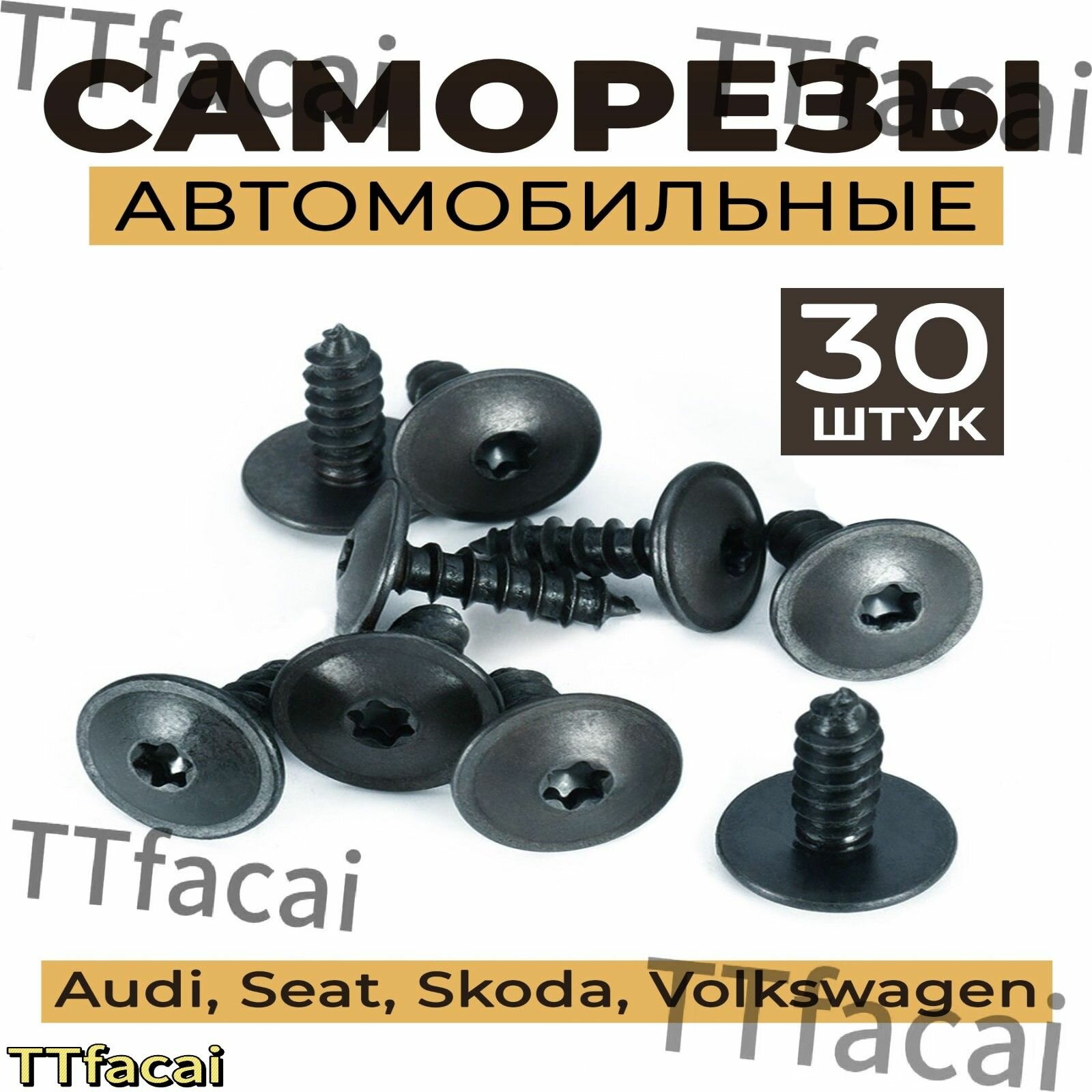 ZeusSP Метиз автомобильный 1/2 UNF, 16 мм, 30 шт.