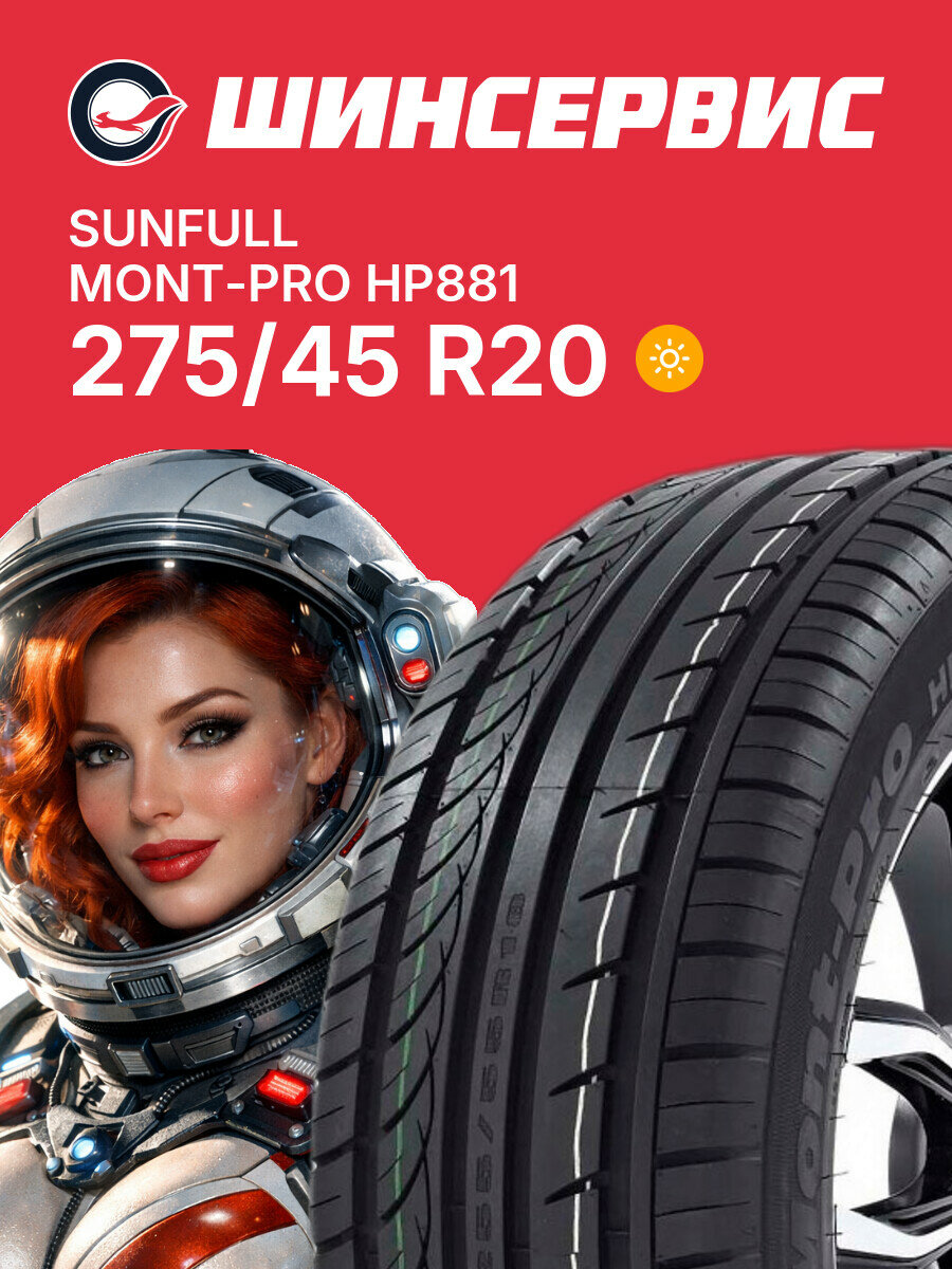 Летняя шина Sunfull MONT-PRO HP881 275/45 R20 110V, летняя автомобильная резина