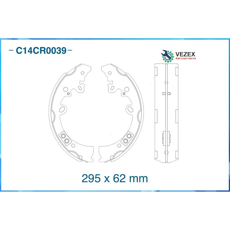 CWORKS C14CR0039 Тормозные колодки задние барабанные