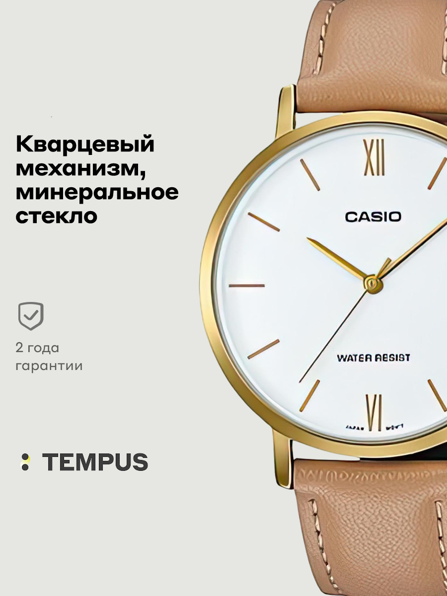 Наручные часы Collection