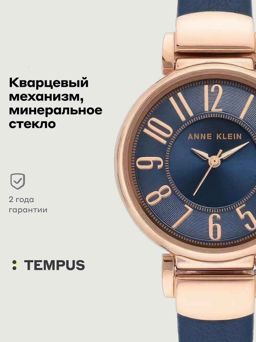 Наручные часы Leather