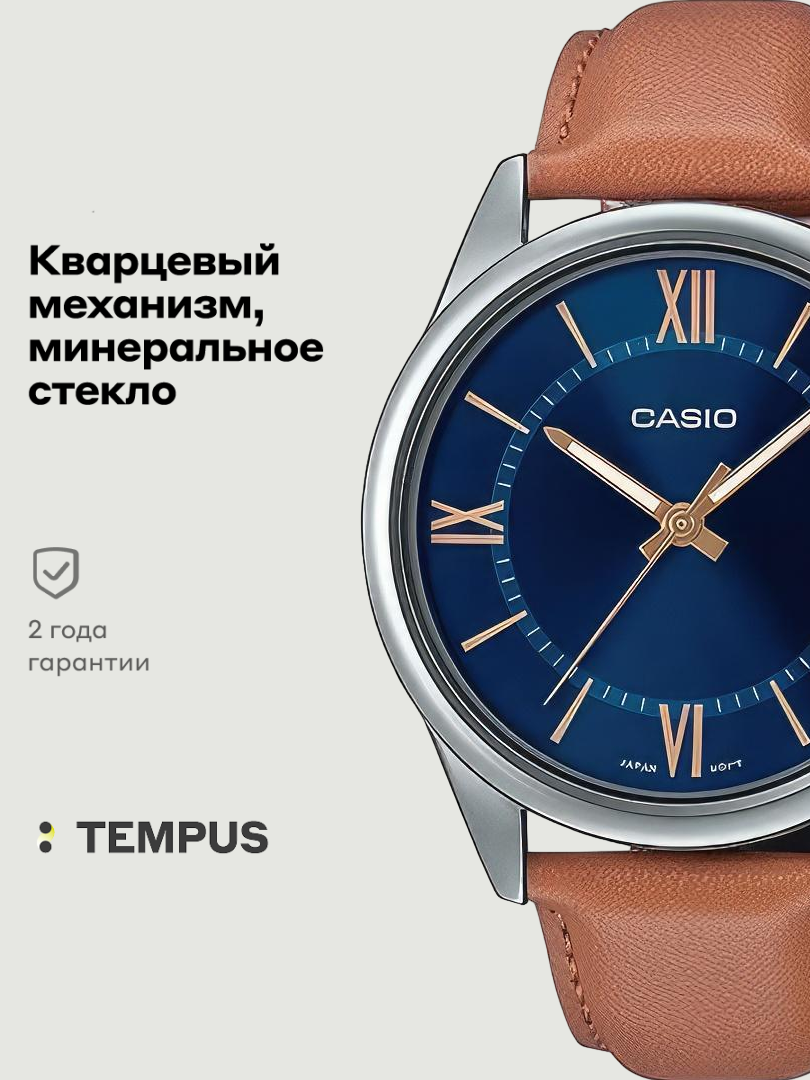 Наручные часы Collection