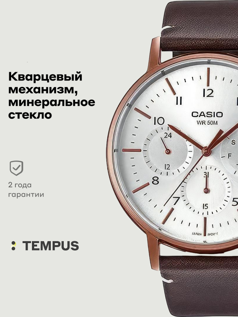 Наручные часы Collection