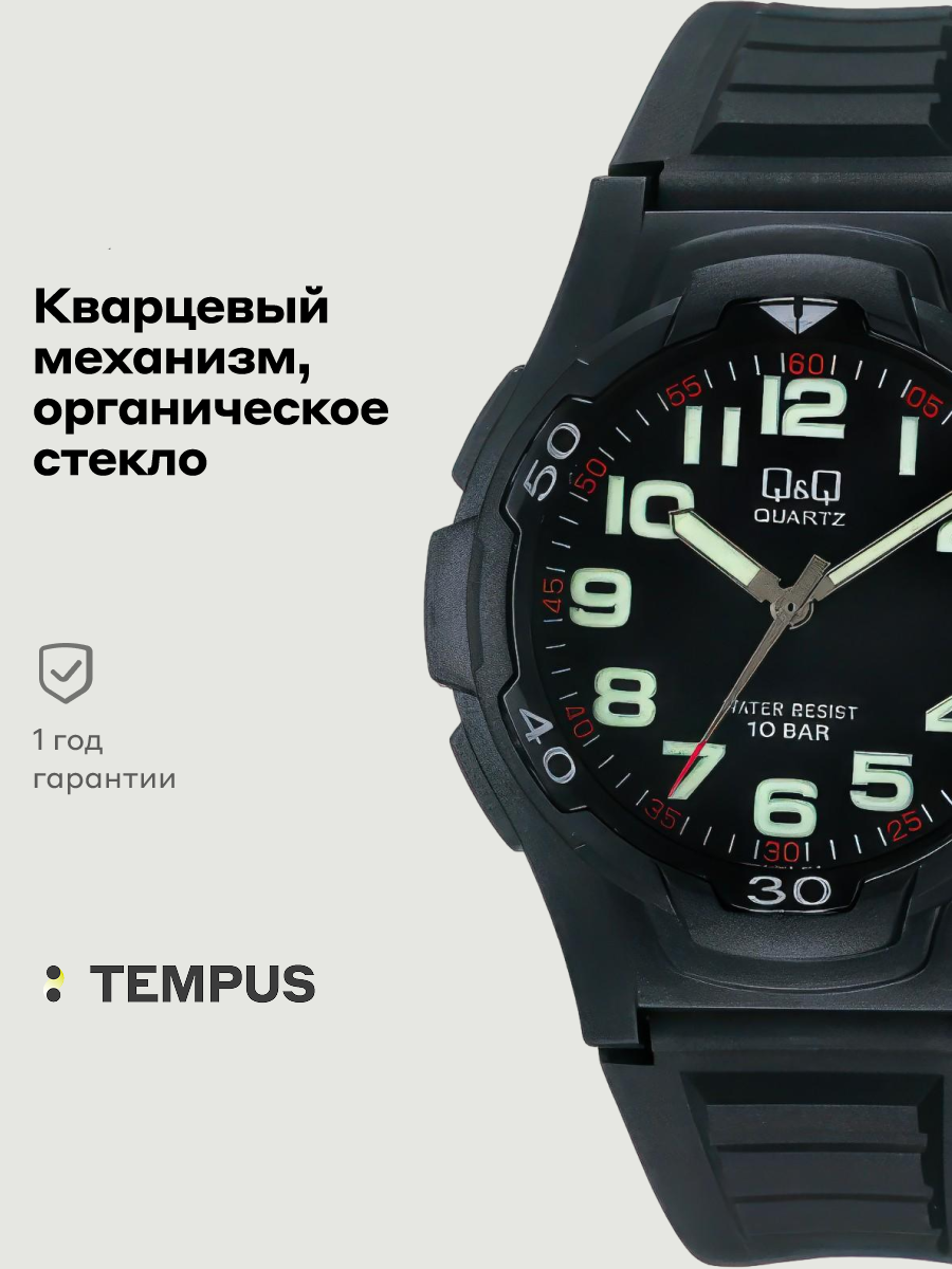 Наручные часы Casual