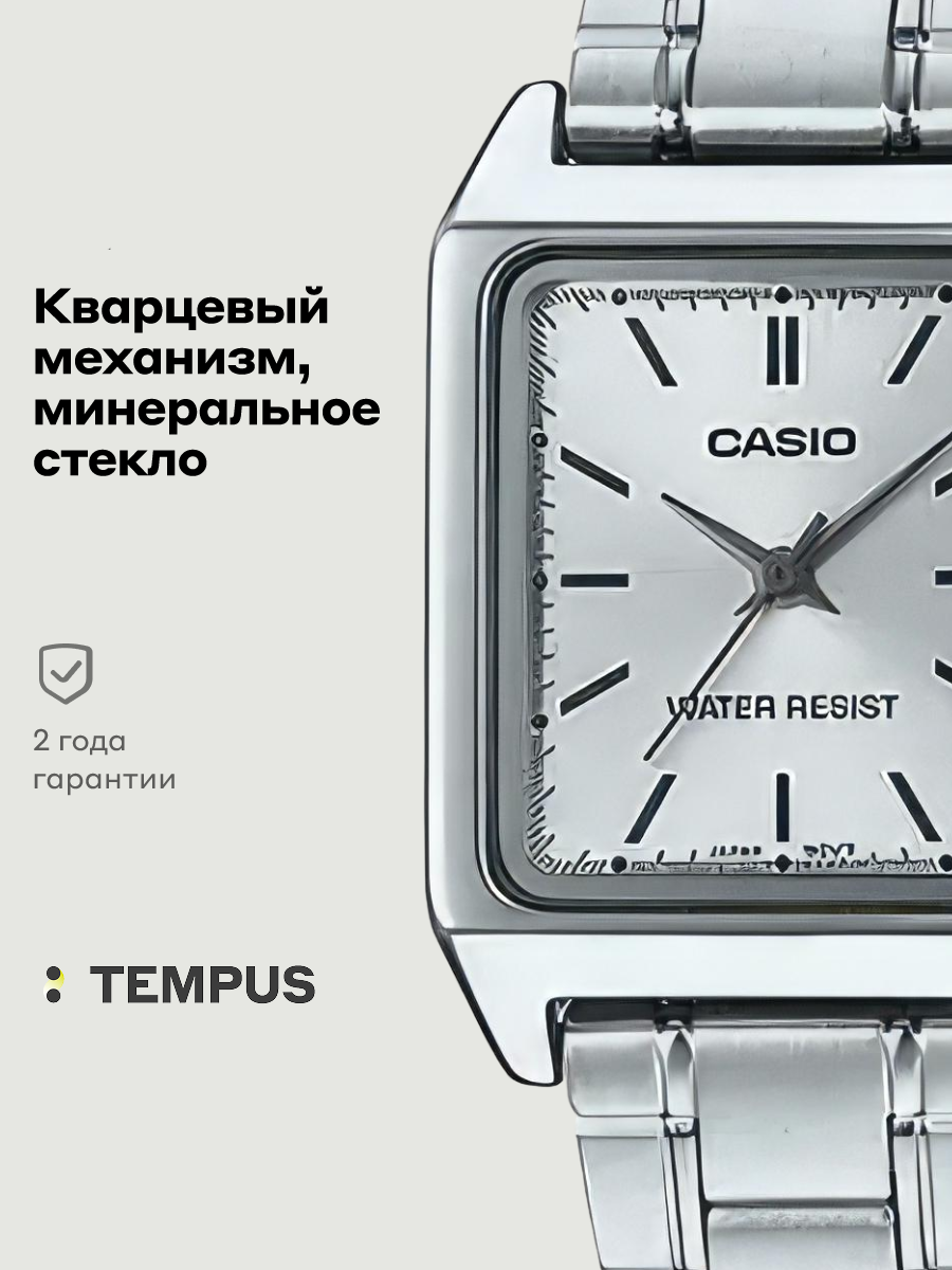 Наручные часы Collection