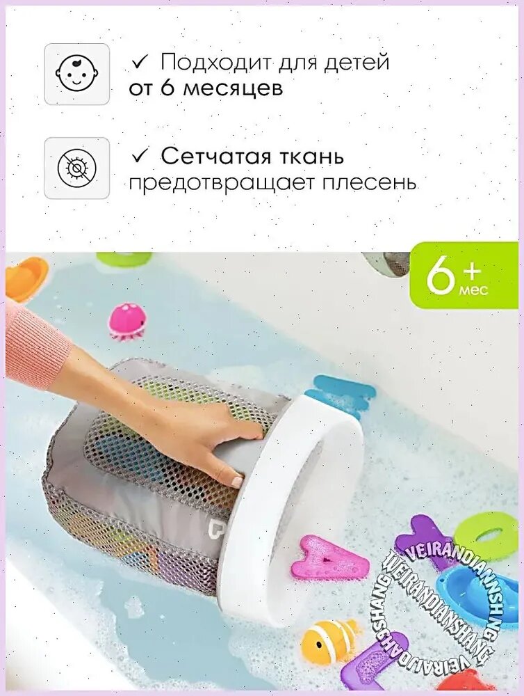 Игрушка для ванной — фото 1