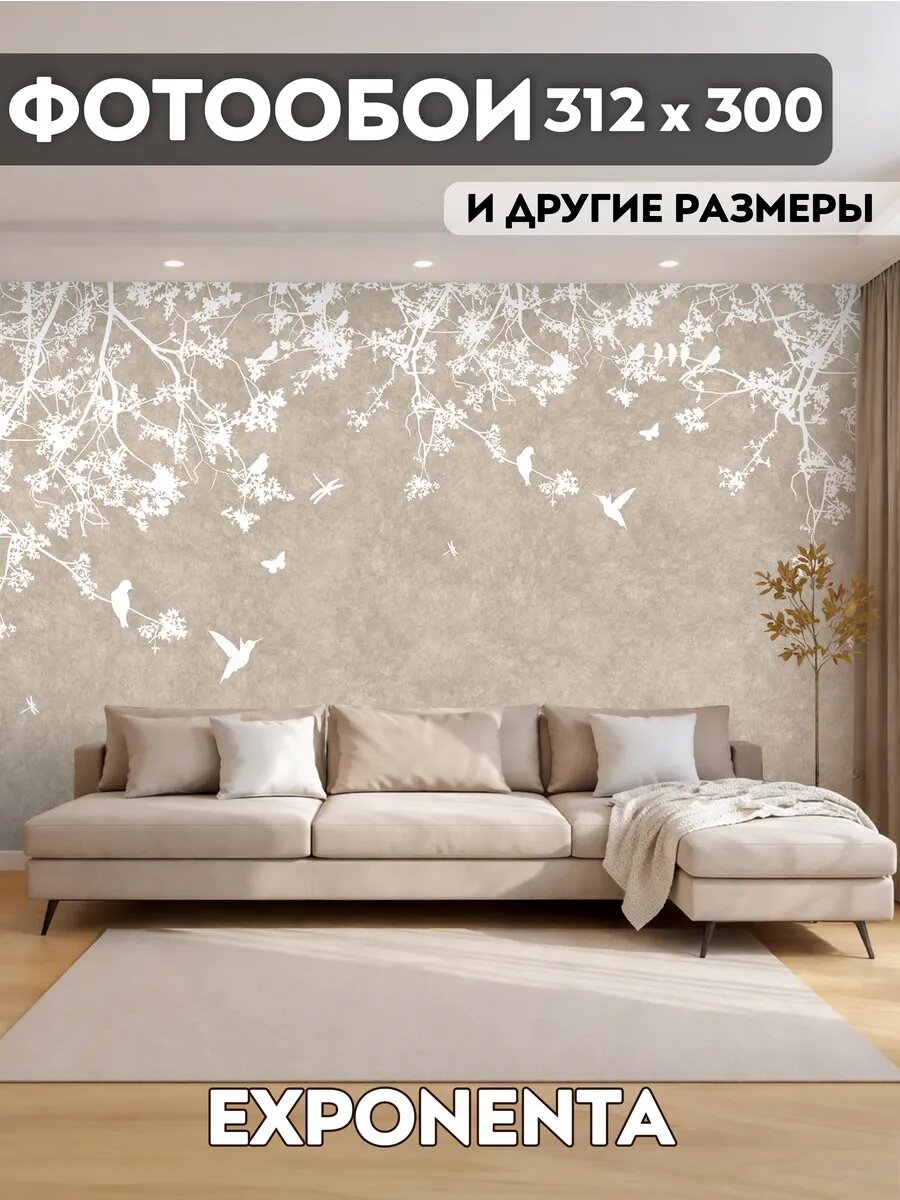 Фотообои флизелиновые на кухню в спальню и зал 3д на стену