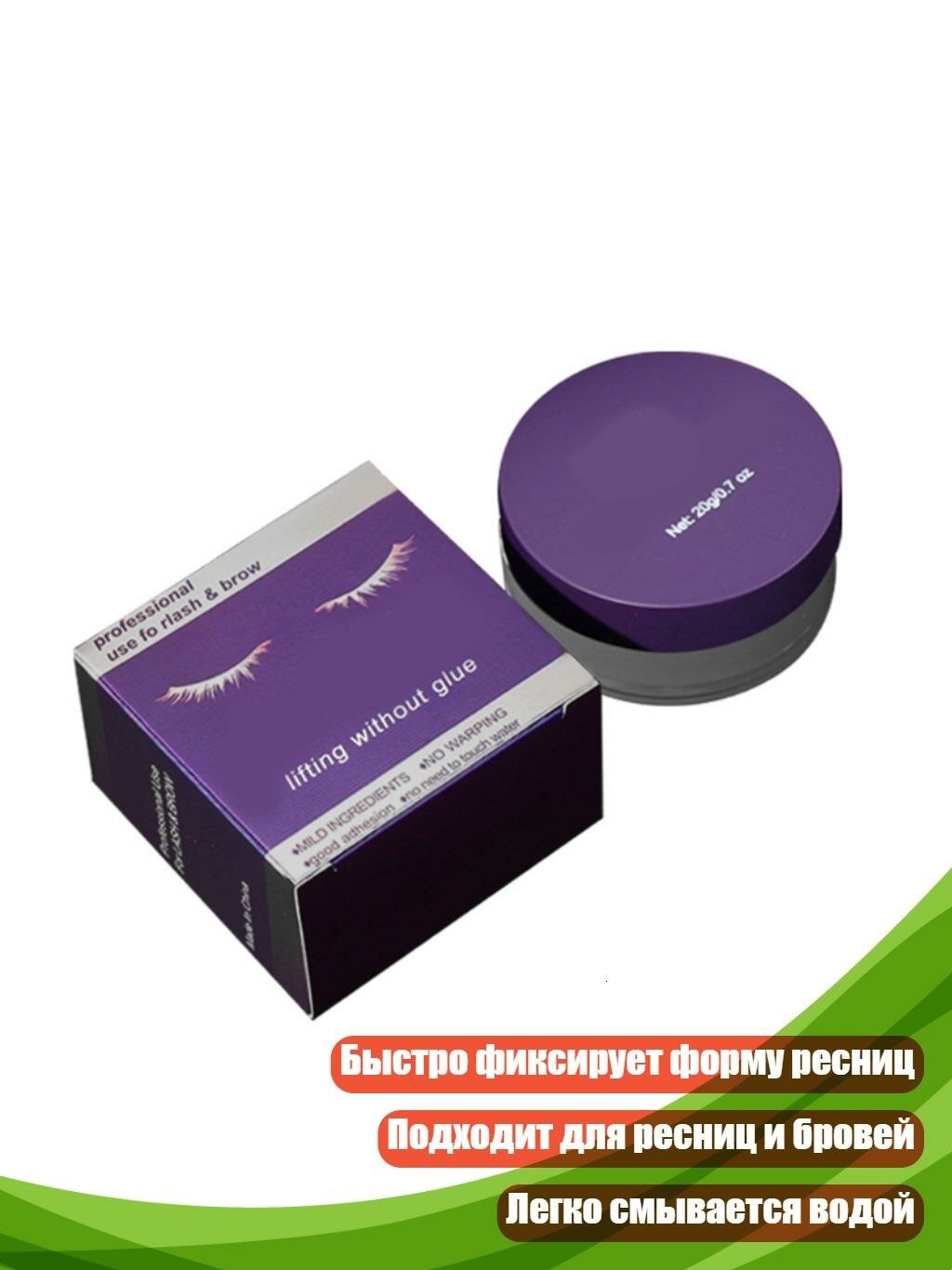 Воск для ламинирования ресниц и бровей